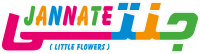 Jannate Little Flowers Nursery | Hadanty